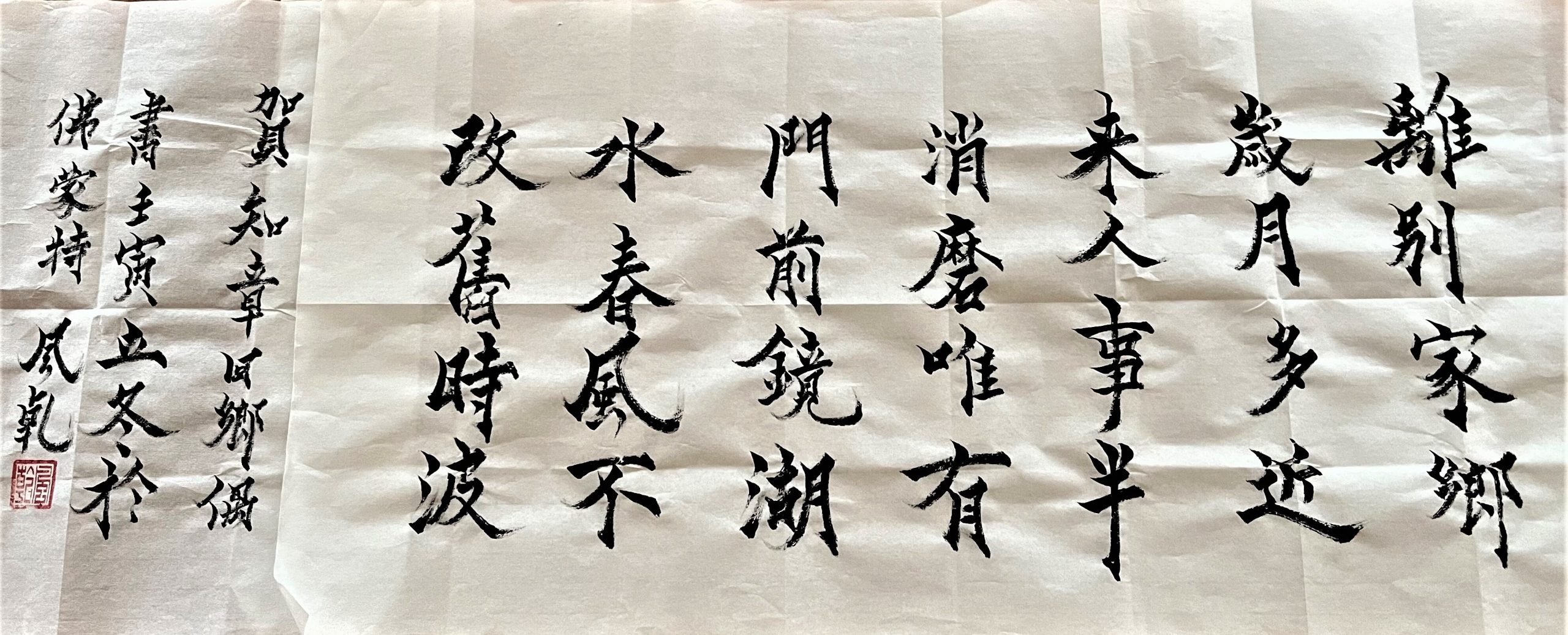 VAULT offers calligraphy workshop - The Vermont Journal & The Shopper